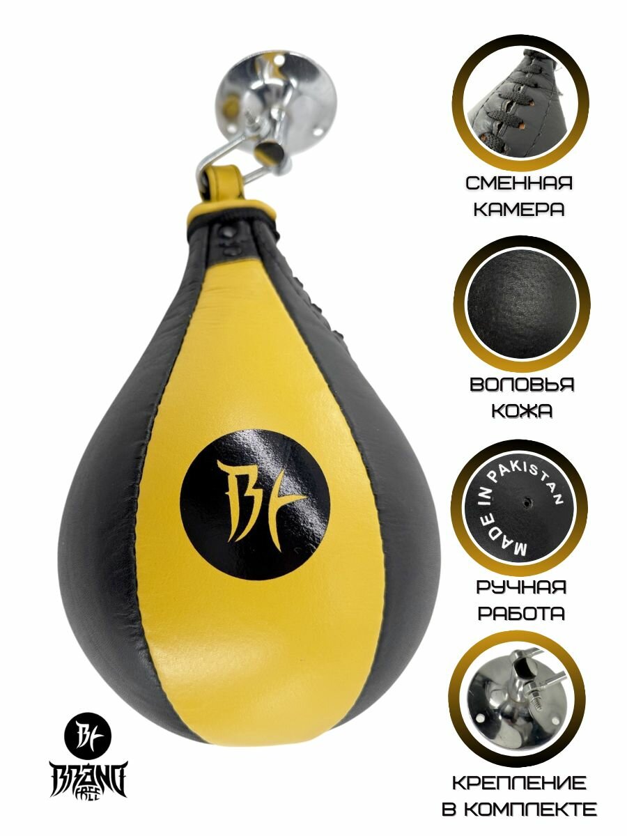 Боксерская груша