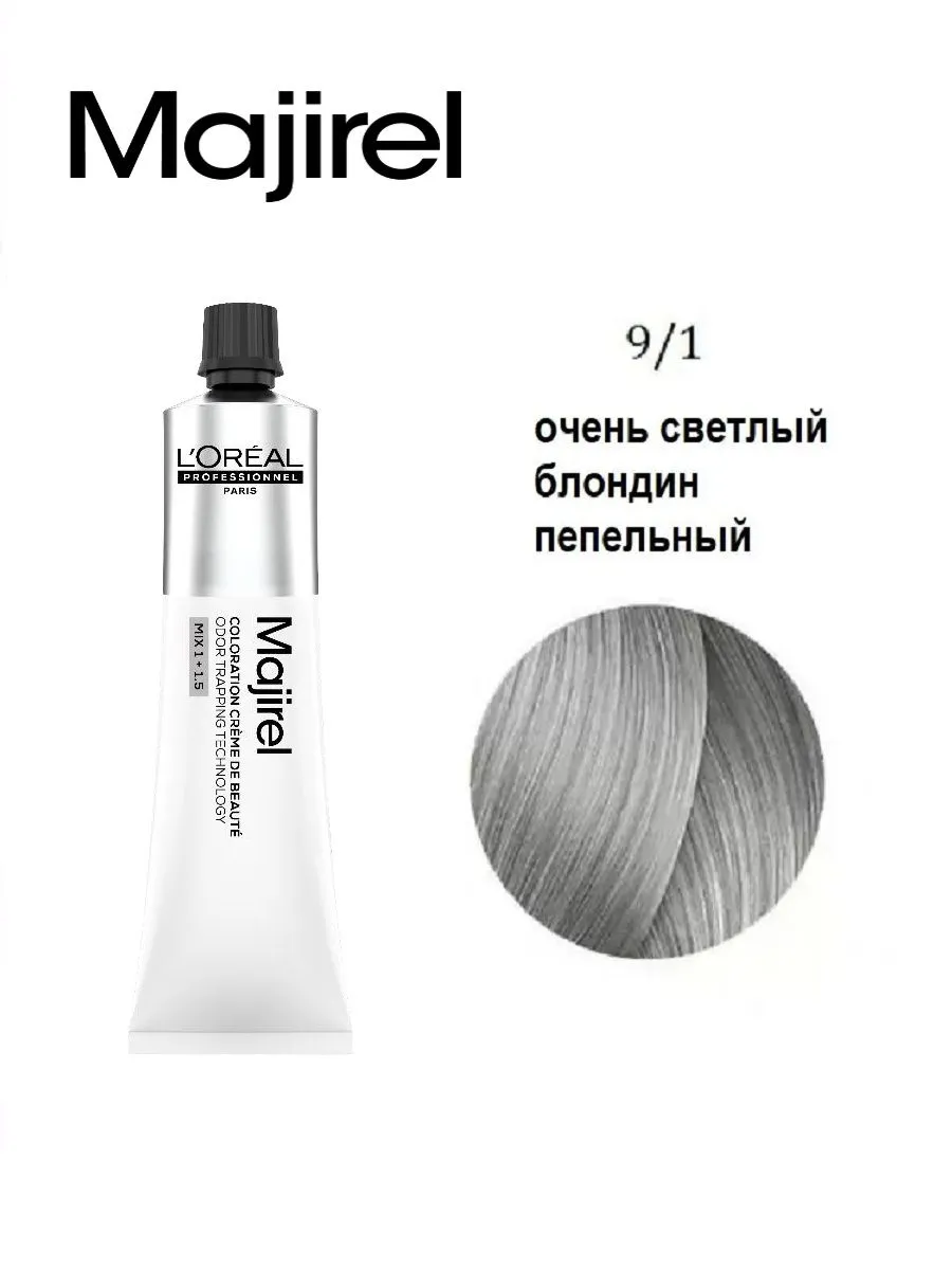 Крем краска L'OREAL MAJIREL 9,1 60 мл