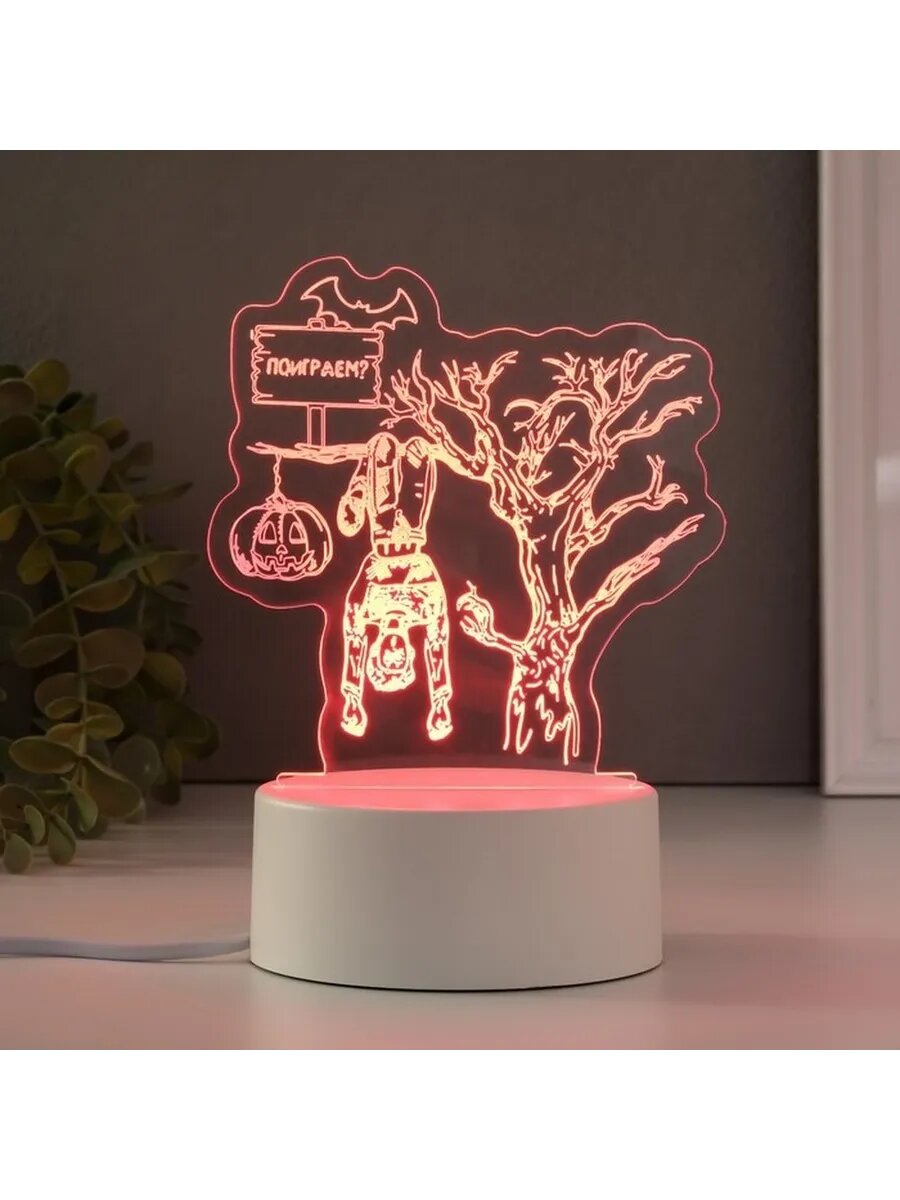 Яркий RGB светильник для стильных интерьеров