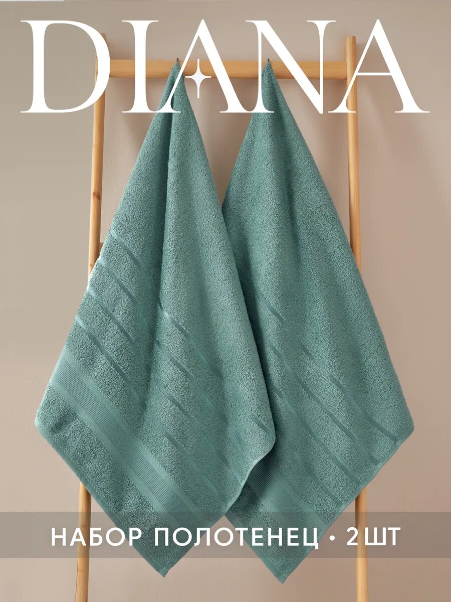 Махровые полотенца Diana Store, 70x140см, с бордюром, хлопок 100%, быстросохнущие