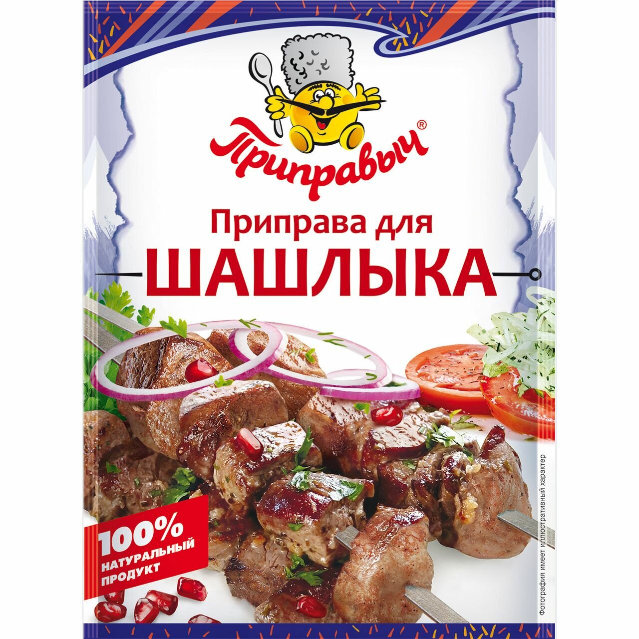 Приправа Приправыч для шашлыка 15 г x 3 упаковки
