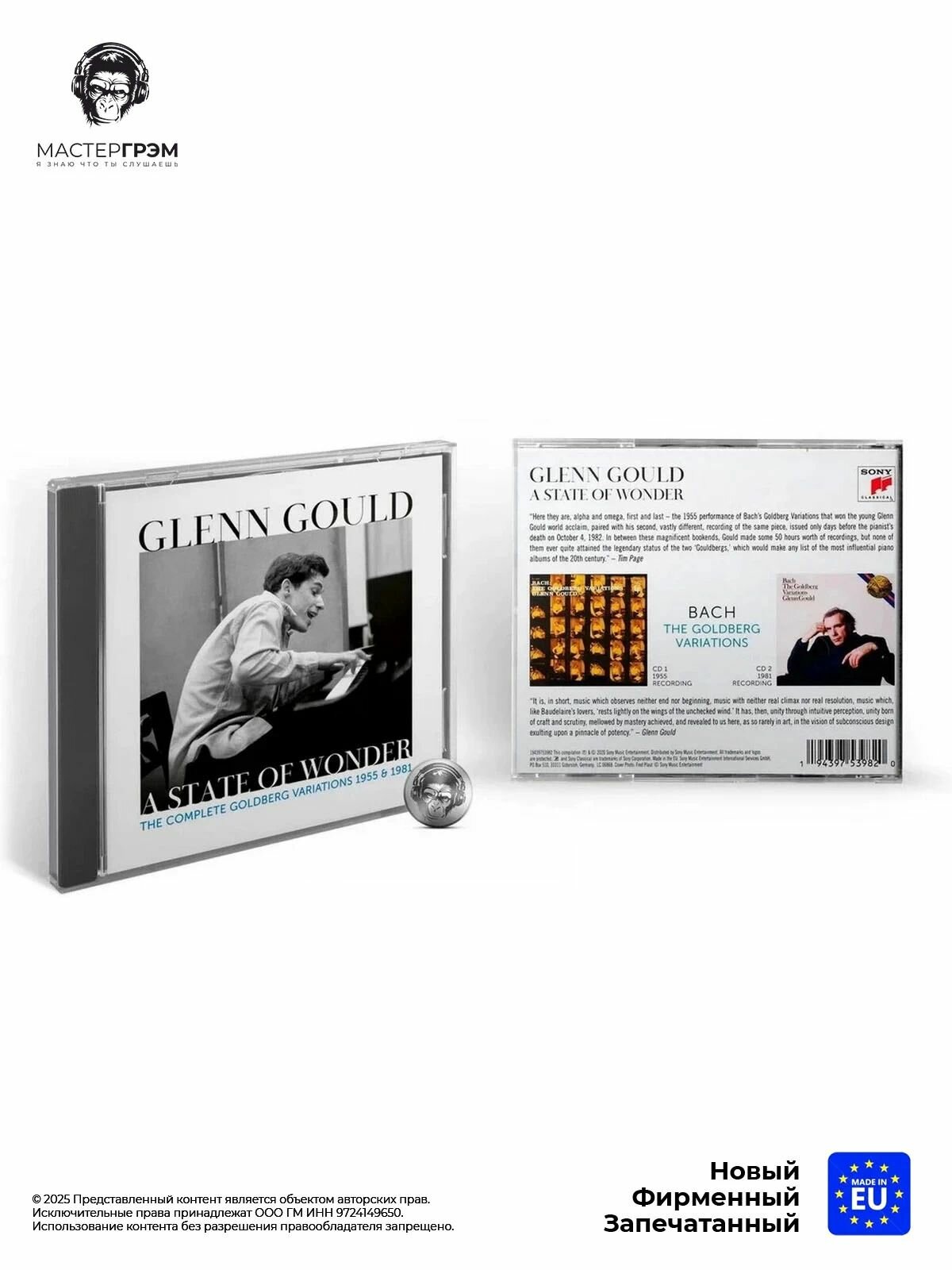 CD диск Glenn Gould - Bach: Goldberg Variations Complete 1955 & 1981 (2CD) 2020, Jewel Case