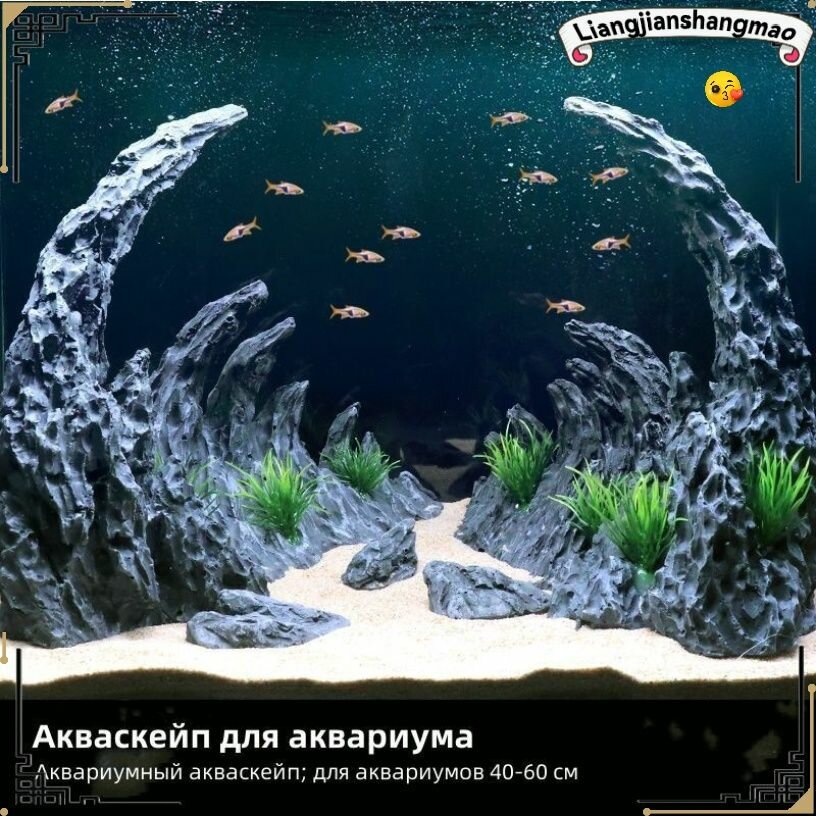 Эксклюзивный декор Долина драконов для оформления аквариумного дизайна