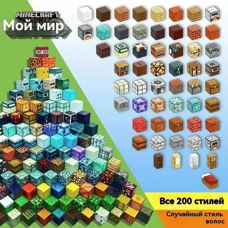Конструктор магнитный