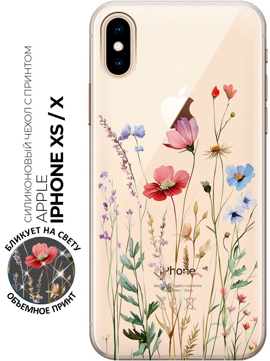 Силиконовый чехол на Apple iPhone Xs / X с принтом "Милые цветочки" прозрачный