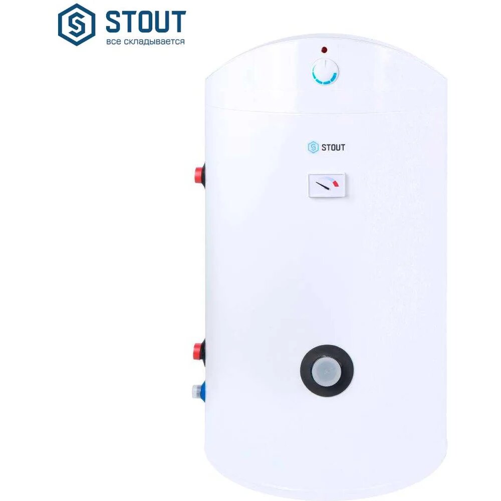 Бойлер косвенного нагрева напольный STOUT 200 л SWH-1110-000200 RG008SHO017SF8, 200 л