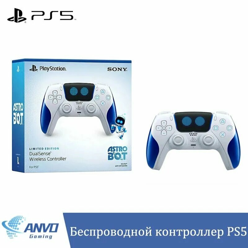 Беспроводной контроллер Sony DualSense Limited Edition (Astro Bot)