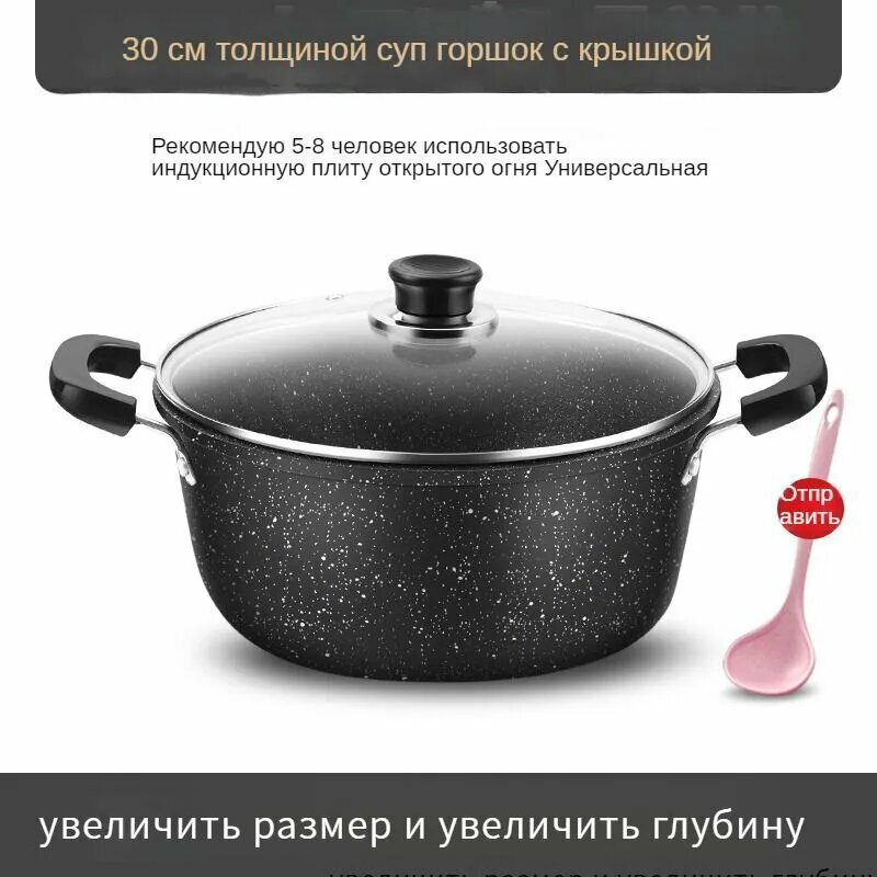 Кастрюля, Литой алюминий, 10 л, 1 шт