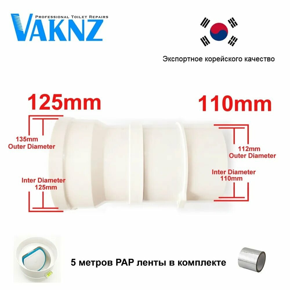 PVC Обратный клапан вентиляционного канала туалета 110mm-125mm