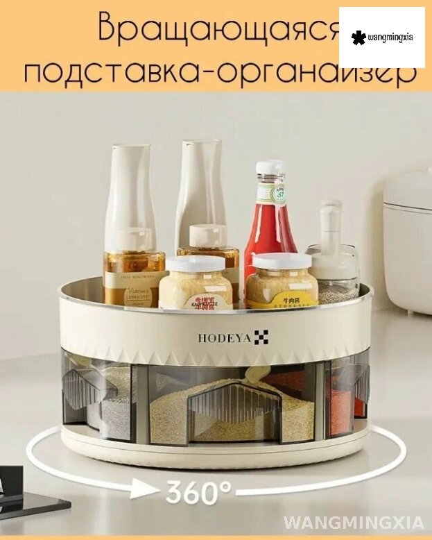 Вращающийся поднос 28х28 см эксклюзивный