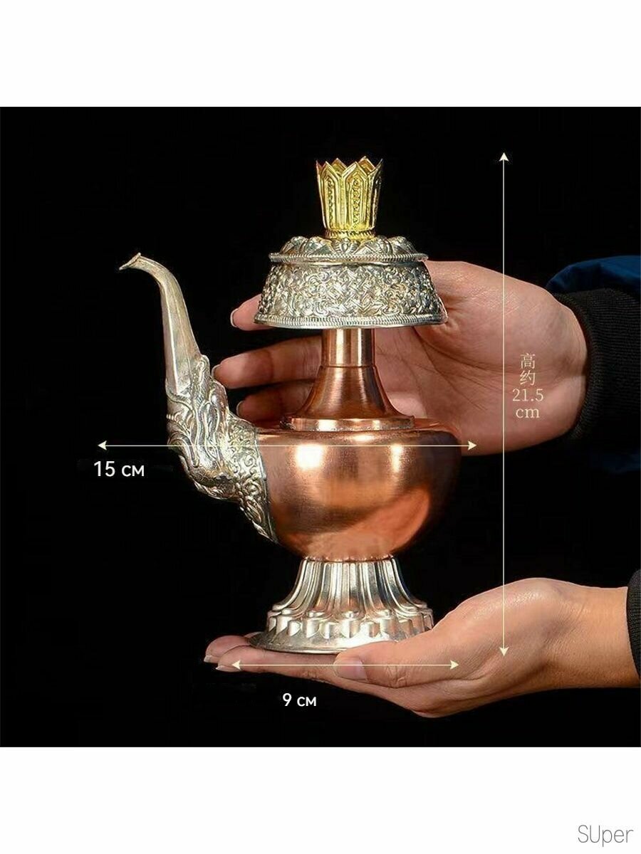 Буддийский ритуальный сосуд бумпа, с венчиком для наливания воды, Алтарная атрибутика 21.5 см, латунь