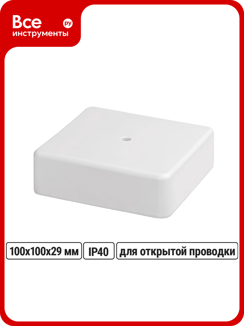 Коробка распределительная TDM ELECTRIC 100х100х29мм IP40 4 входа белая SQ1401-0907
