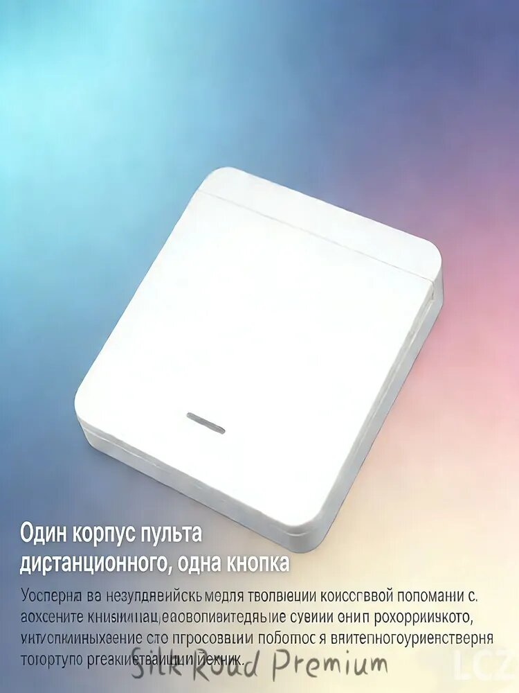 Умный выключатель для умного дома с управлением через Wi-Fi и Bluetooth, пластиковый корпус, 1 кнопка, черный