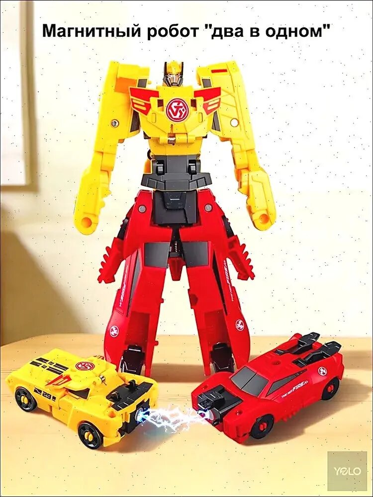 Роботы трансформеры полицейскую и пожарную машины, ABS пластик, 2 машинки