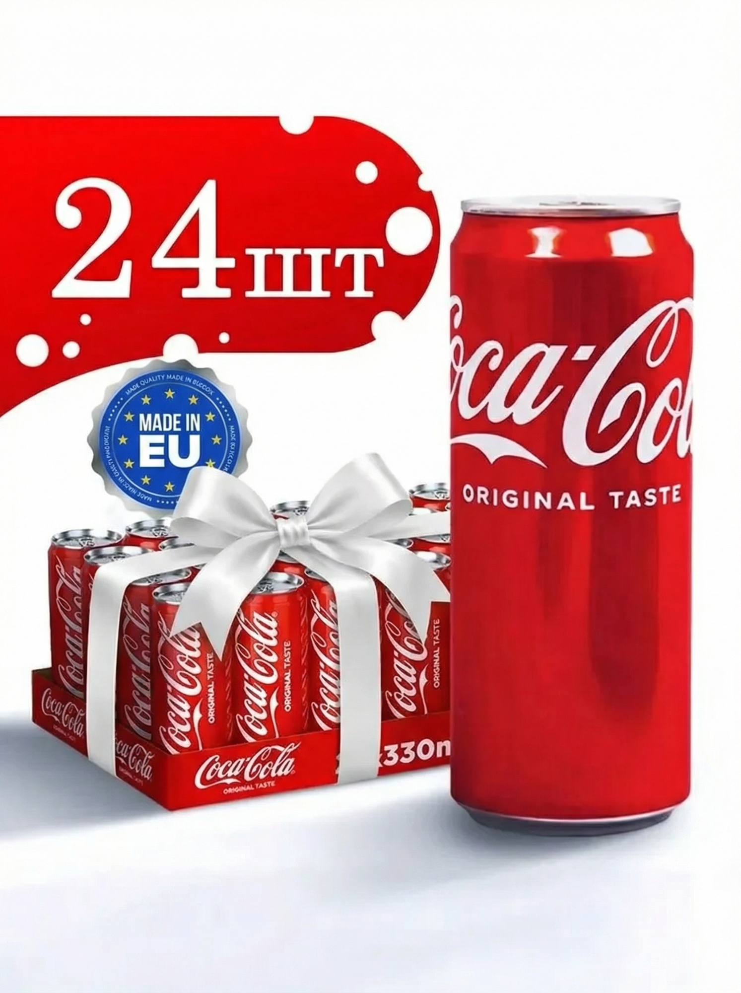 Напиток Coca-Cola Польша, среднегазированный, 0,33 л, 24 банки