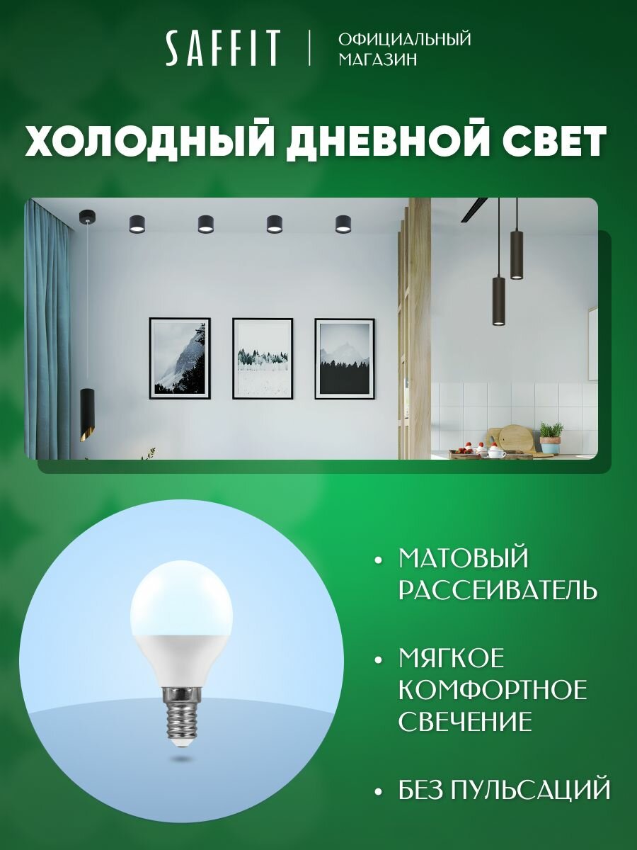 Лампочка — фото 1