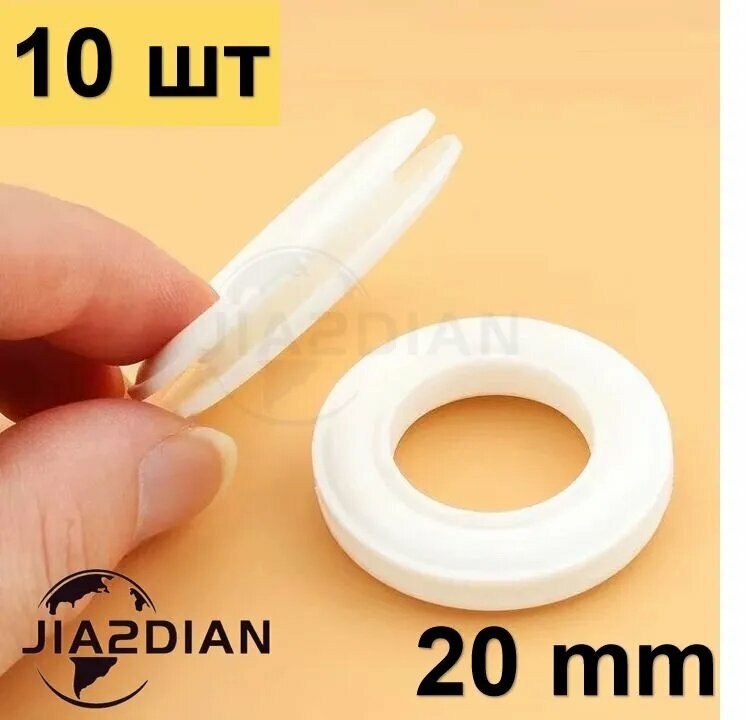 Пластиковые ; белое*10 ; люверсы 20 мм для одежды, тента, штор