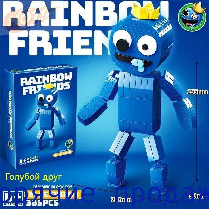 Обучающий Конструктор Радужные Друзья Логическая Игра