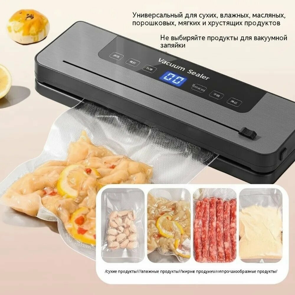 Продуктивный вакуум Zigmund Shtain-Kuchen-Profi VS-515 / вакуум