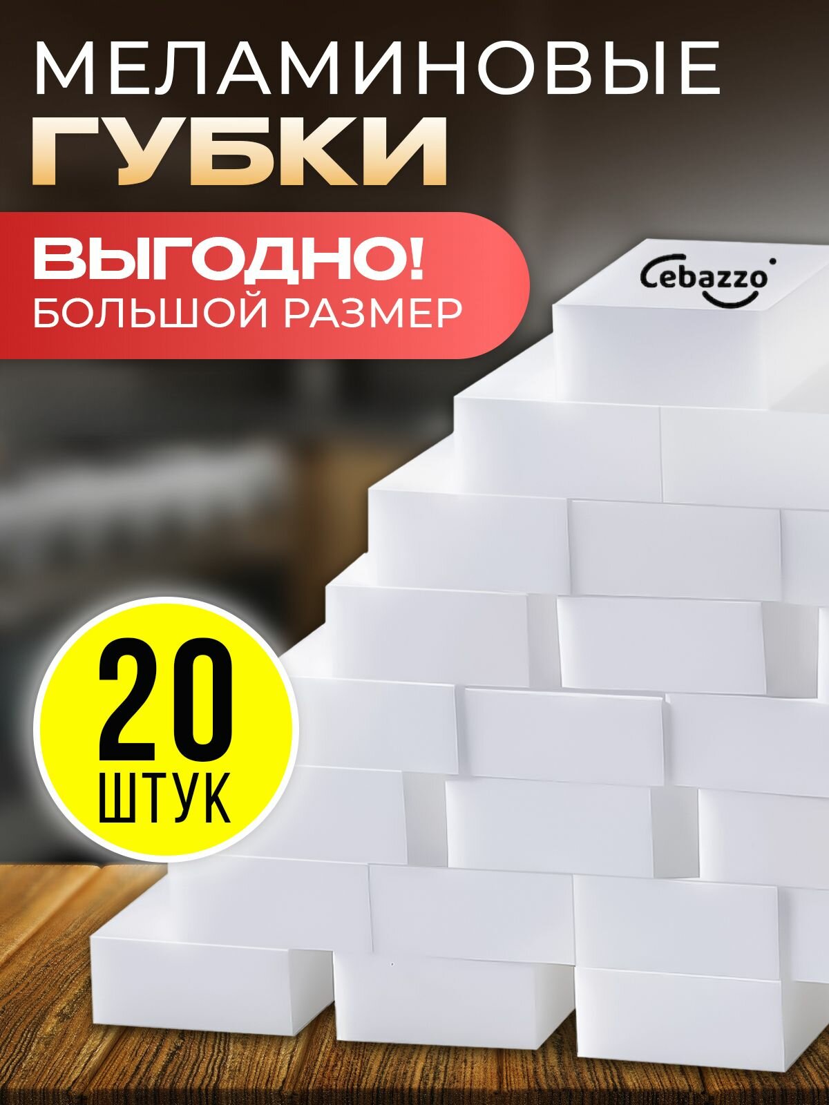 Губка