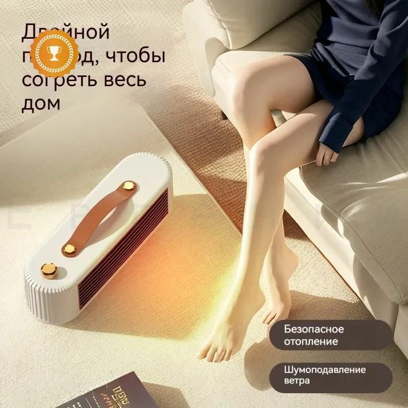 Обогреватель — фото 1