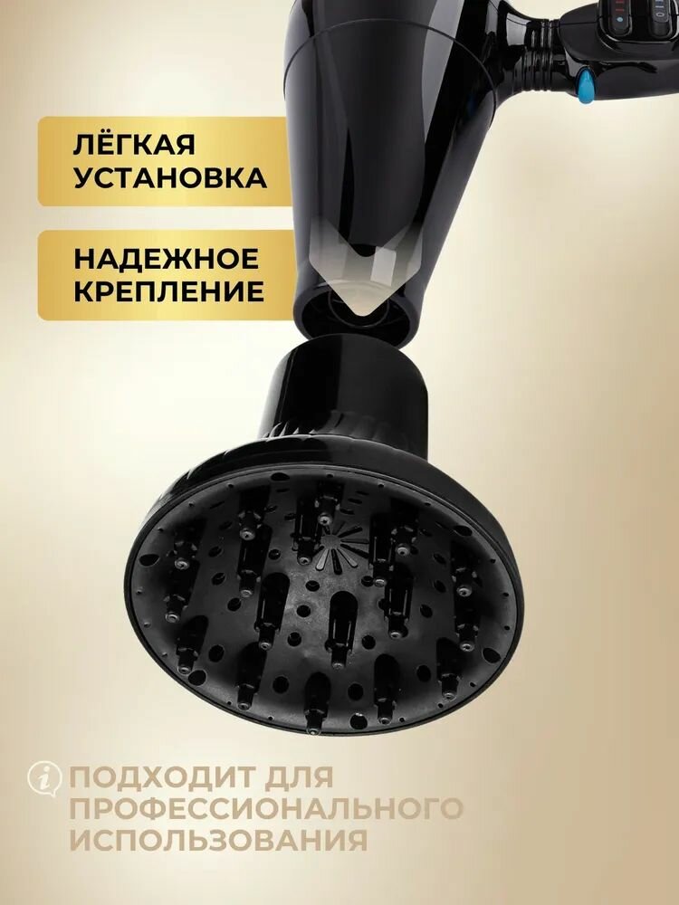 Диффузор для фена универсальный насадка на фен для кудрей