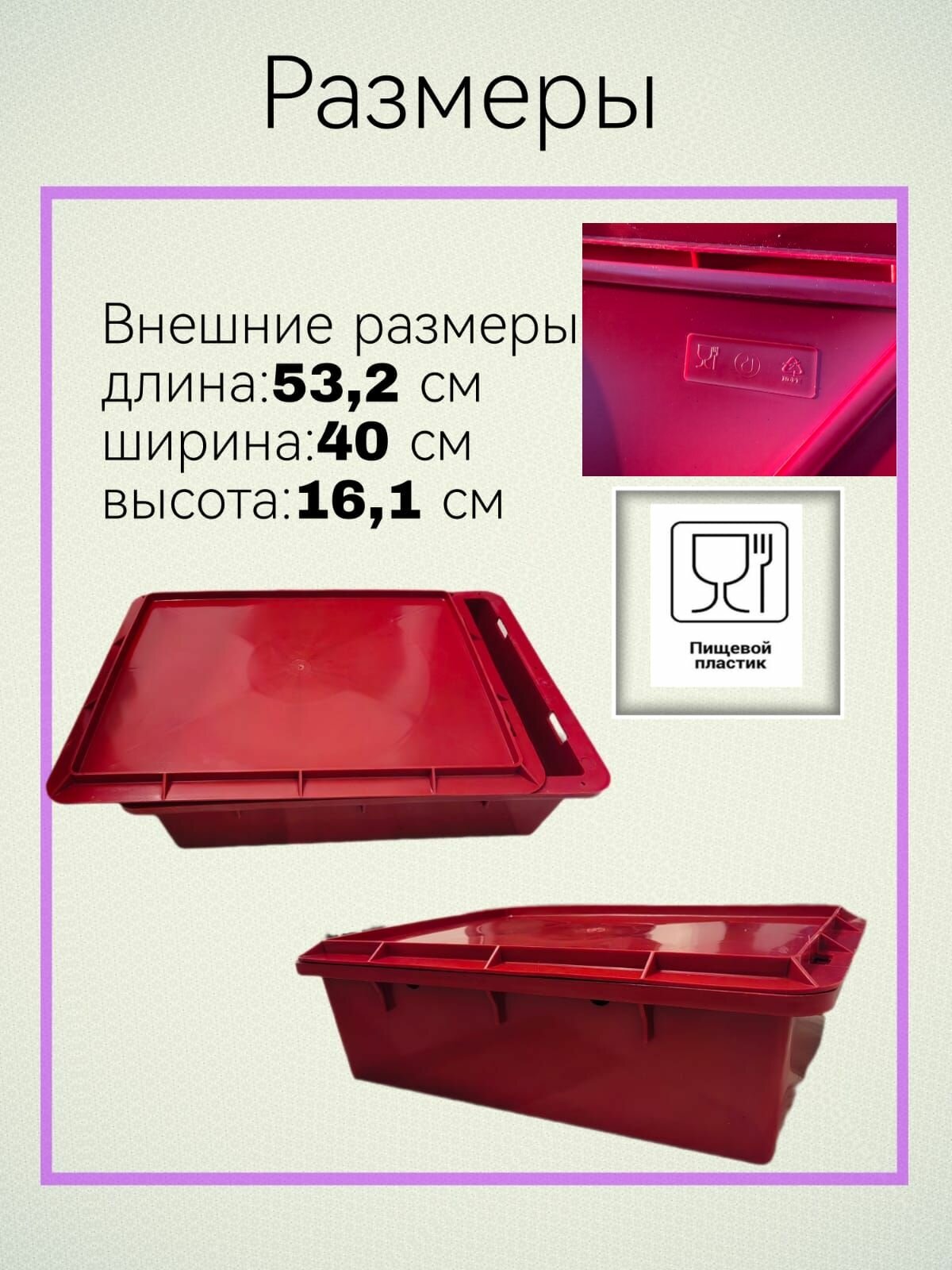 Ящик для хранения — фото 1