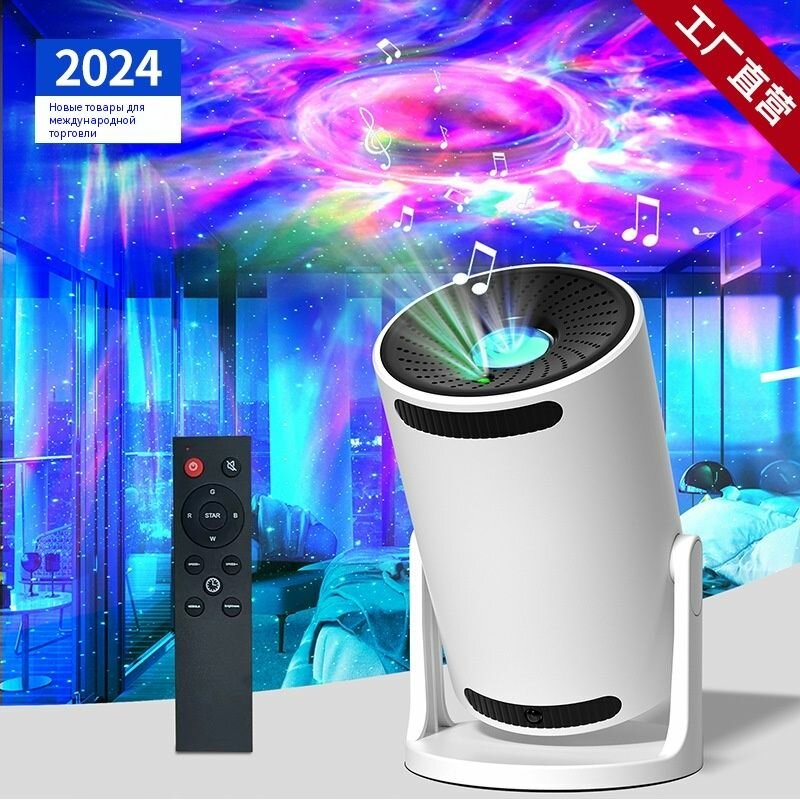 Проектор звездного неба AKENORI PLN-6000S черная дыра