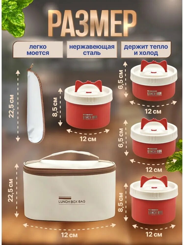 Термокастрюля