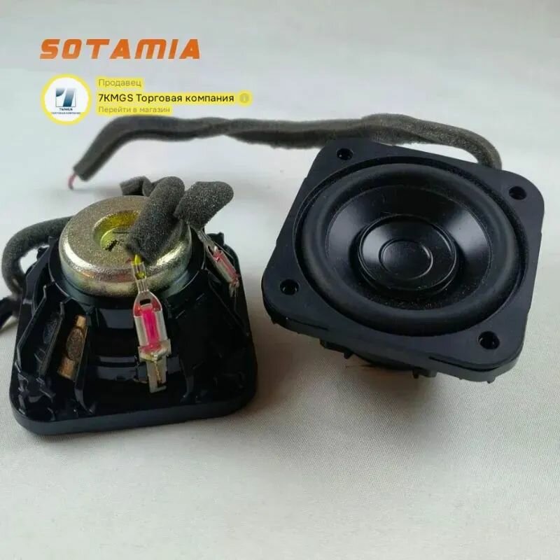SOTAMIA 2Pcs 2-дюймовый 52-миллиметровый громкий динамик полной мощности 4 Ом 20 Вт с алюминиевым корпусом, музыкальный звук Hifi Аудио DIY Умный дом Портативный динамик Bluetooth