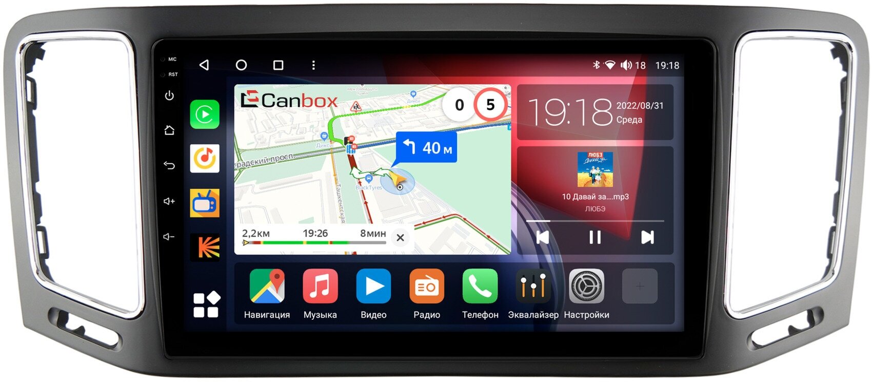 Штатная магнитола Canbox H-Line 4196-9-404 для Volkswagen Sharan 2 2010-2024 на Android 10 (4G-SIM, 6/128, DSP, QLed)