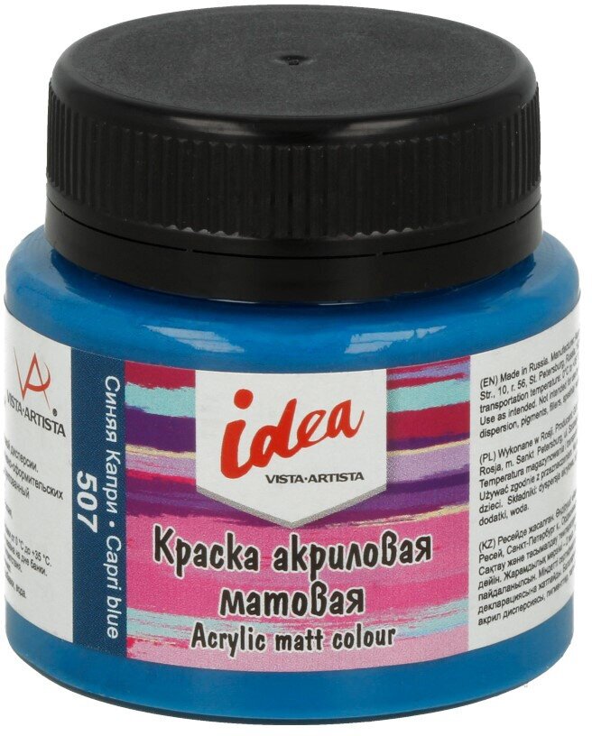 Краска акриловая "VISTA-ARTISTA" idea для декора матовая IMA-50 50 мл 507 Синяя Капри (Capri blue)