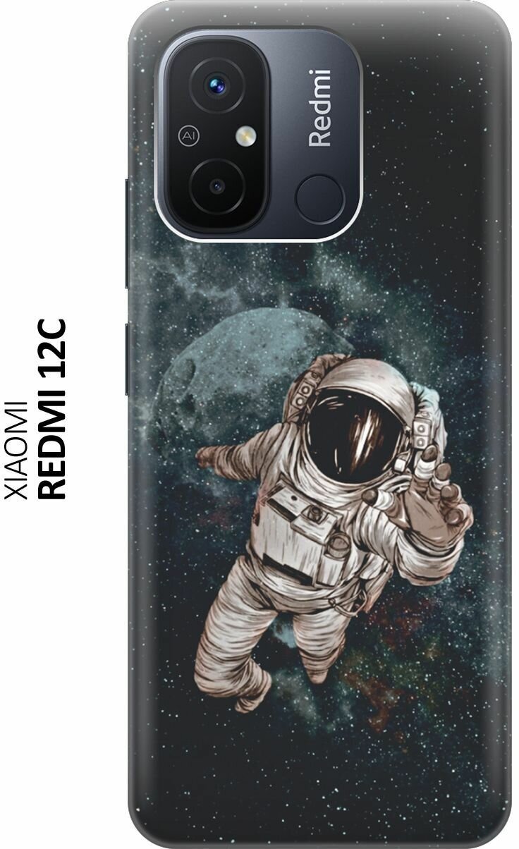Силиконовый чехол на Xiaomi Redmi 12C, Сяоми Редми 12С с принтом "Космонавт"