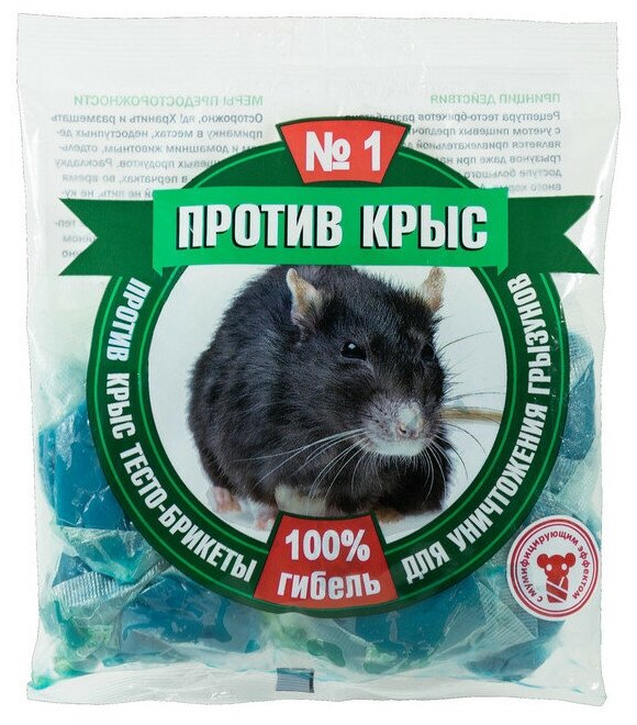 Средство для уничтожения грызунов Против крыс тесто-брикеты 100 г 896225