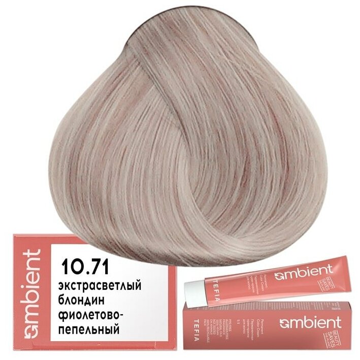 Tefia Ambient Крем-краска для волос AMBIENT 10.71, Tefia, Объем 60 мл
