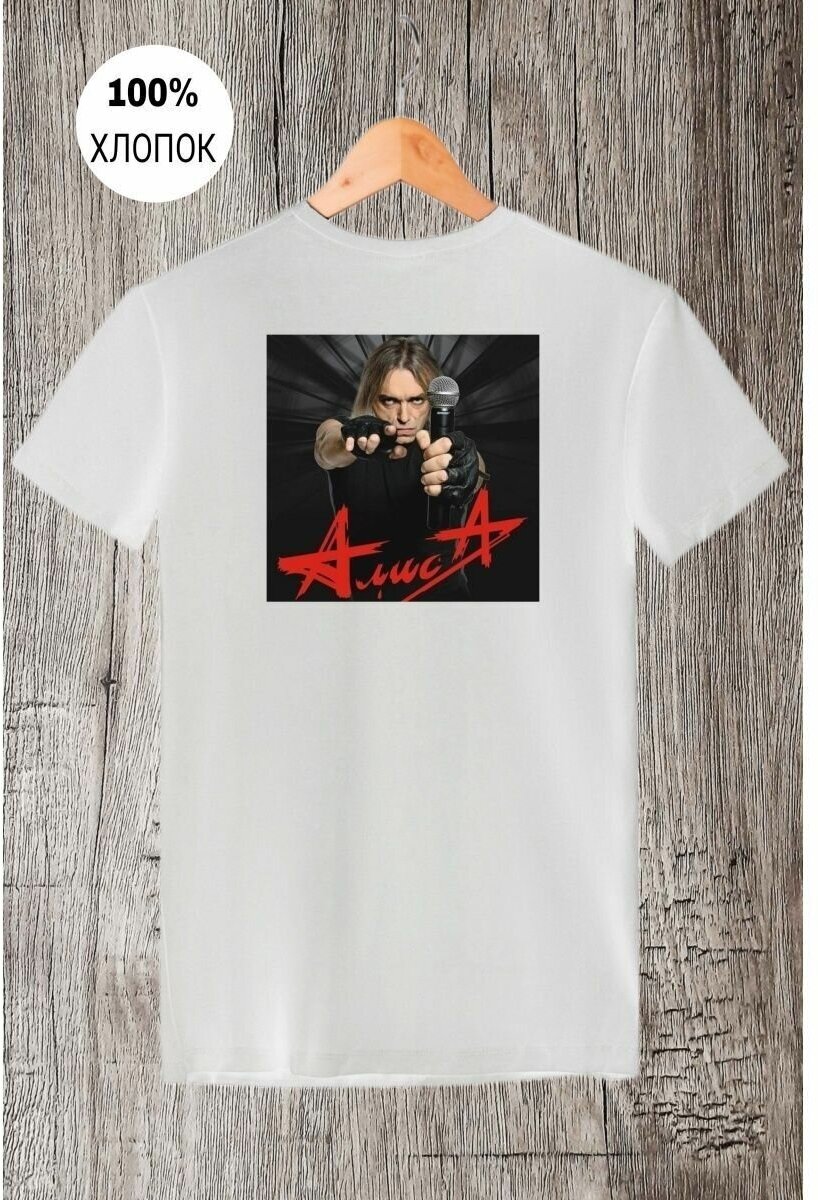 Футболка Алиса Рок