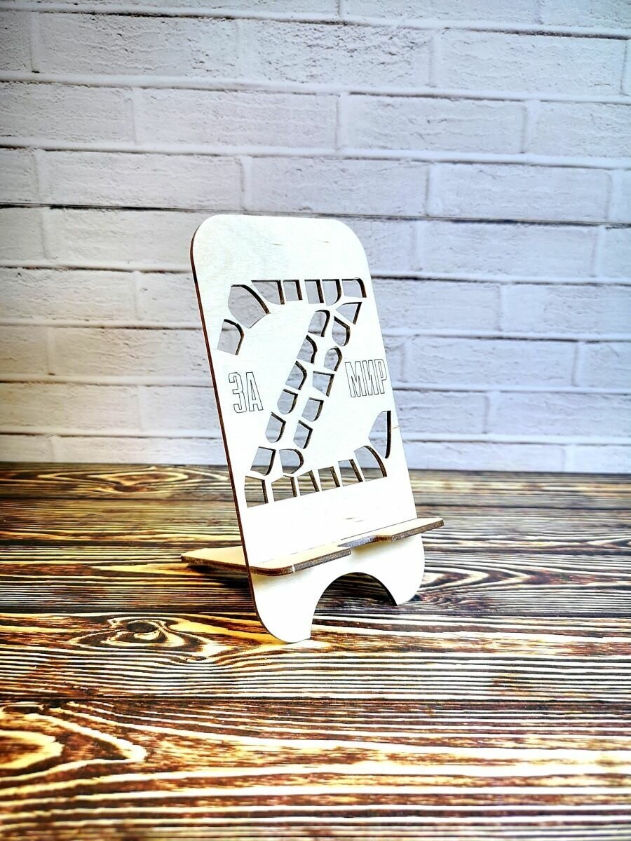 Подставка для телефона деревянная