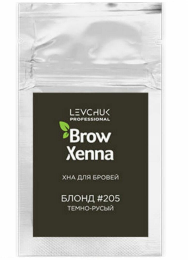 BrowXenna Хна для бровей, блонд №205, 6 г
