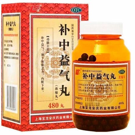 БуЧжун Ици (БуЧжун Ици Вань) пилюли массой 0,17 г 480 пилюль