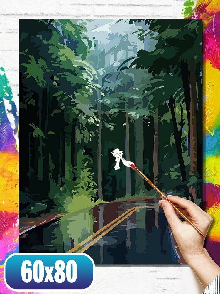 Картина по номерам на холсте пейзаж лес - 12268 60х80