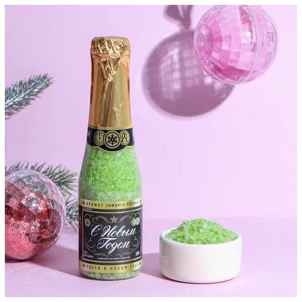 Соль для ванны "С Новым Годом", 330 г, аромат зимняя сказка, возраст: для взрослых