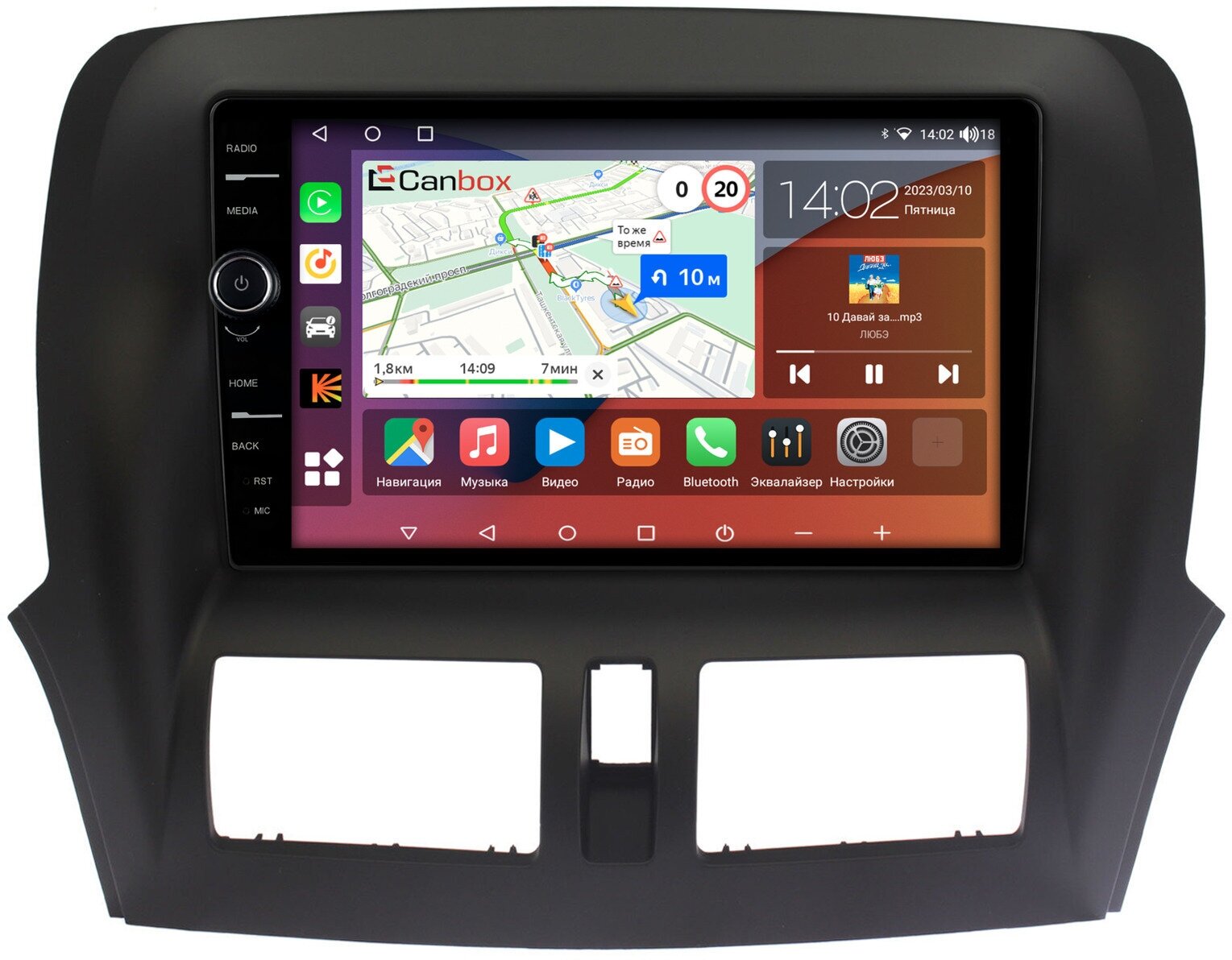 Штатная магнитола Faw Besturn X80 2013-2018 Canbox H-Line 7854-1083 на Android 10 (4G-SIM, 6/128, DSP, QLed)