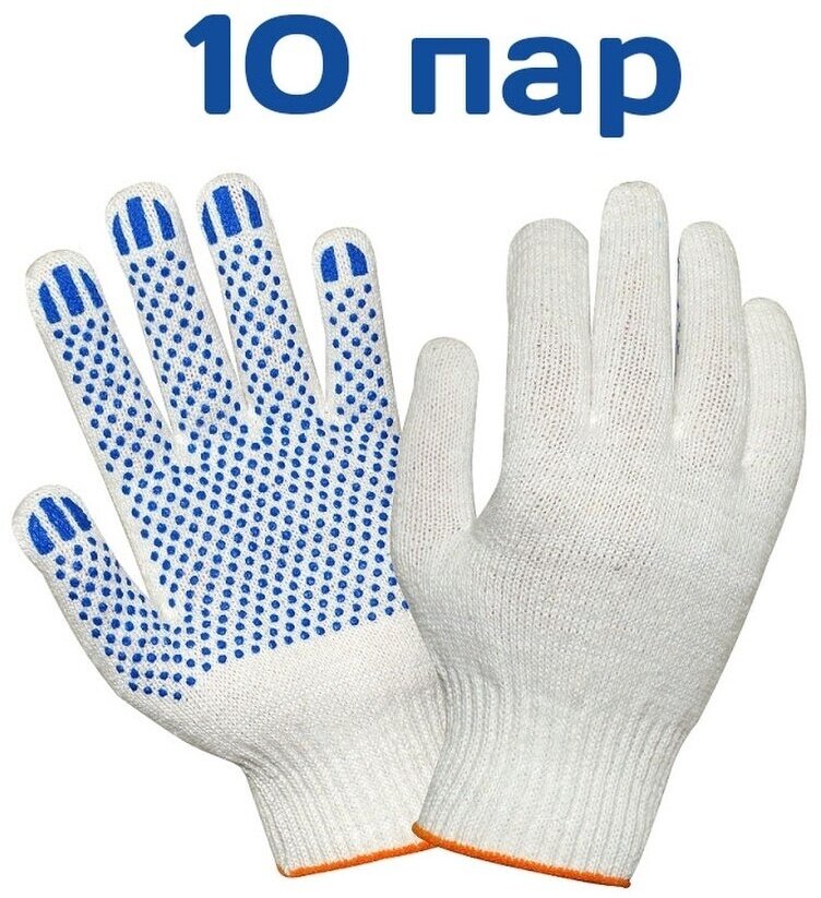 Перчатки рабочие