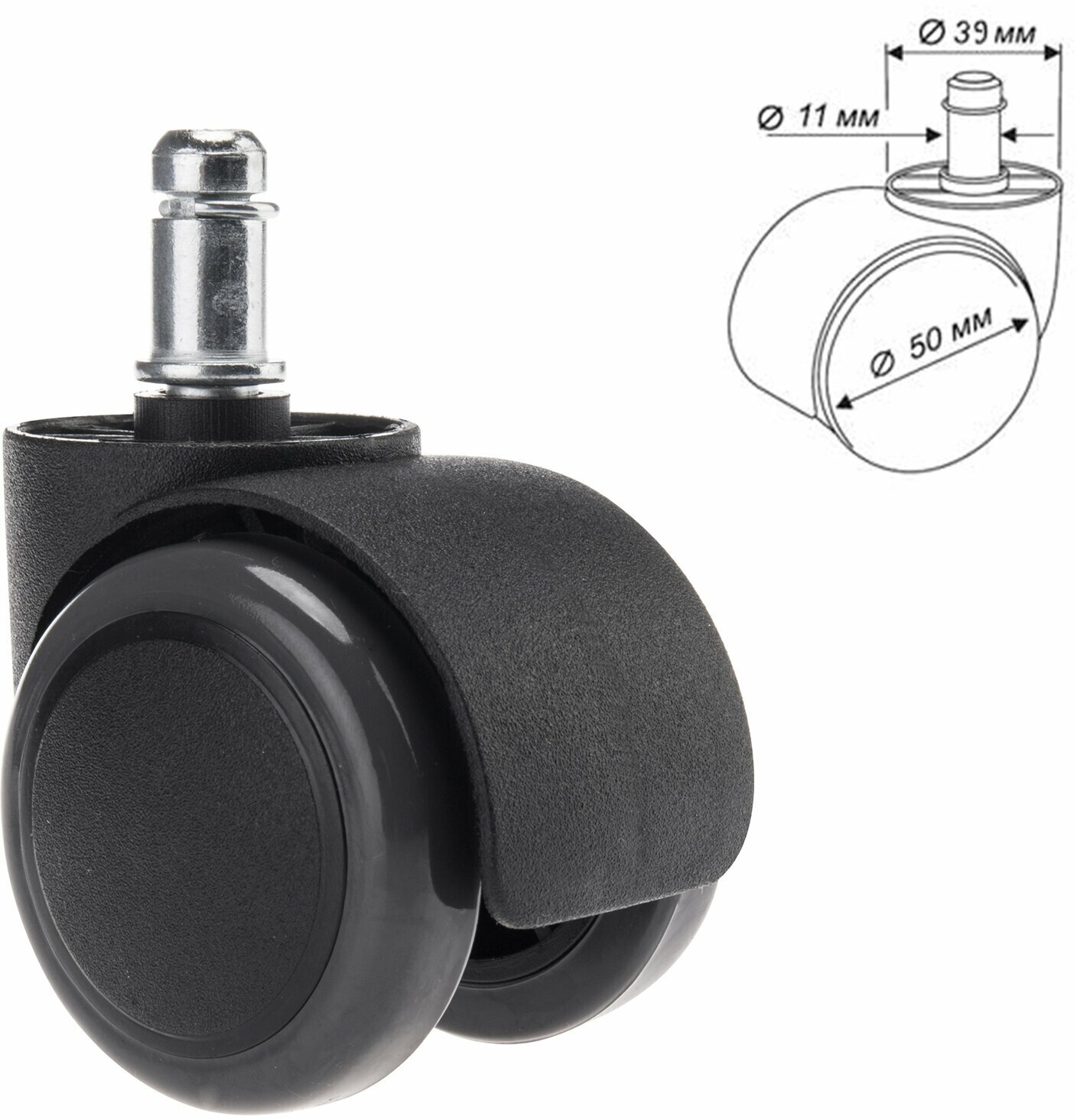 Упаковка 2 шт. Колеса (ролики) BRABIX для кресла, прорезиненные, комплект 5 шт, шток d 11 мм, черные, в коробе, 532009