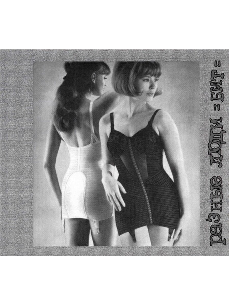 Компакт-Диски, Авторское издание, разные люди - Бит (CD, Digipak)