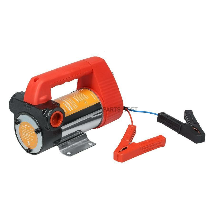 AIRLINE AEAT002 Насос перекачки топлива переносной 24В 50л/мин PRO (AEAT002) ()