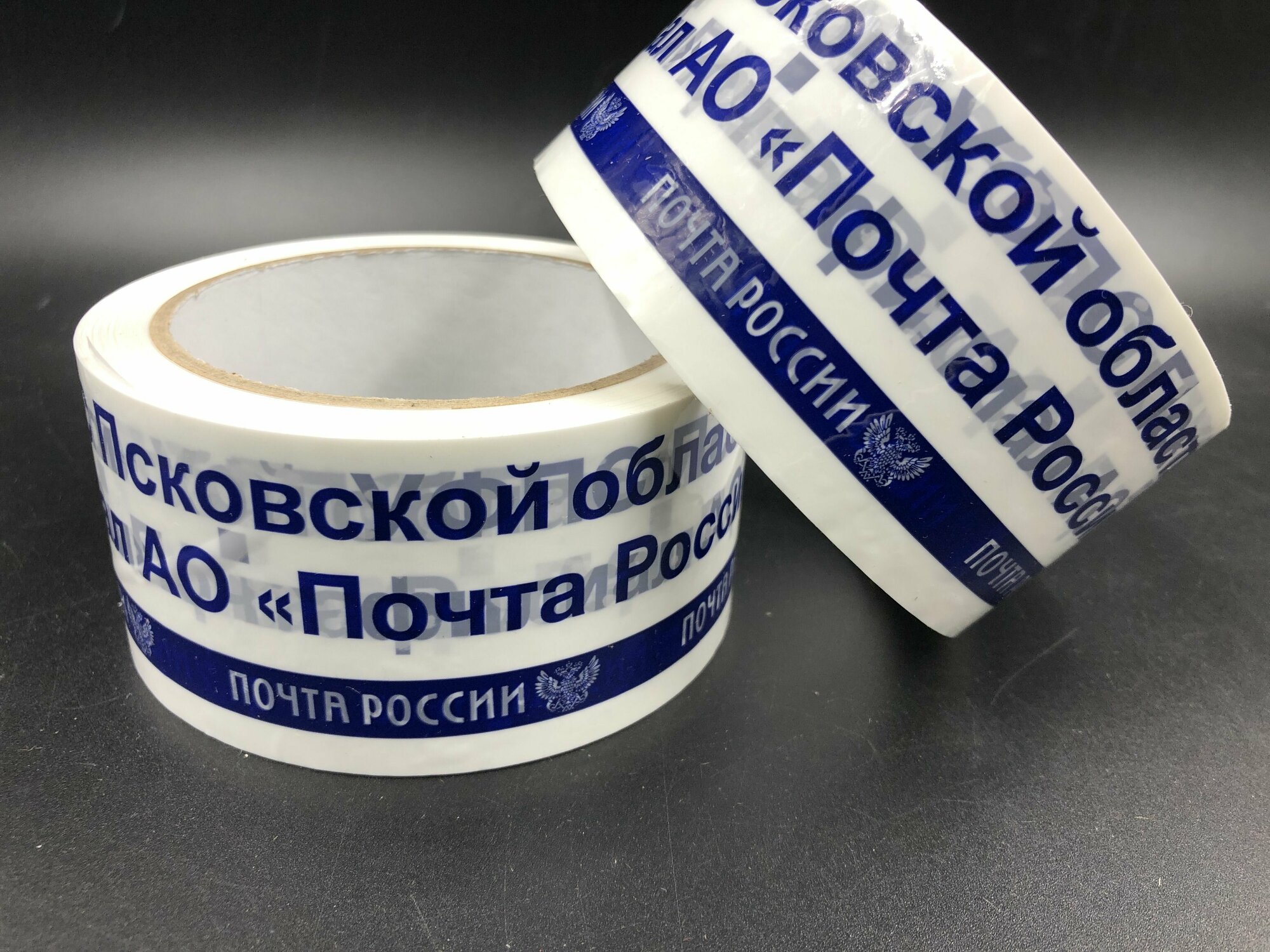 36 шт. Клейкая лента 60 метров Почта России уфпс Псковской обл, почтовый скотч Драйв Директ