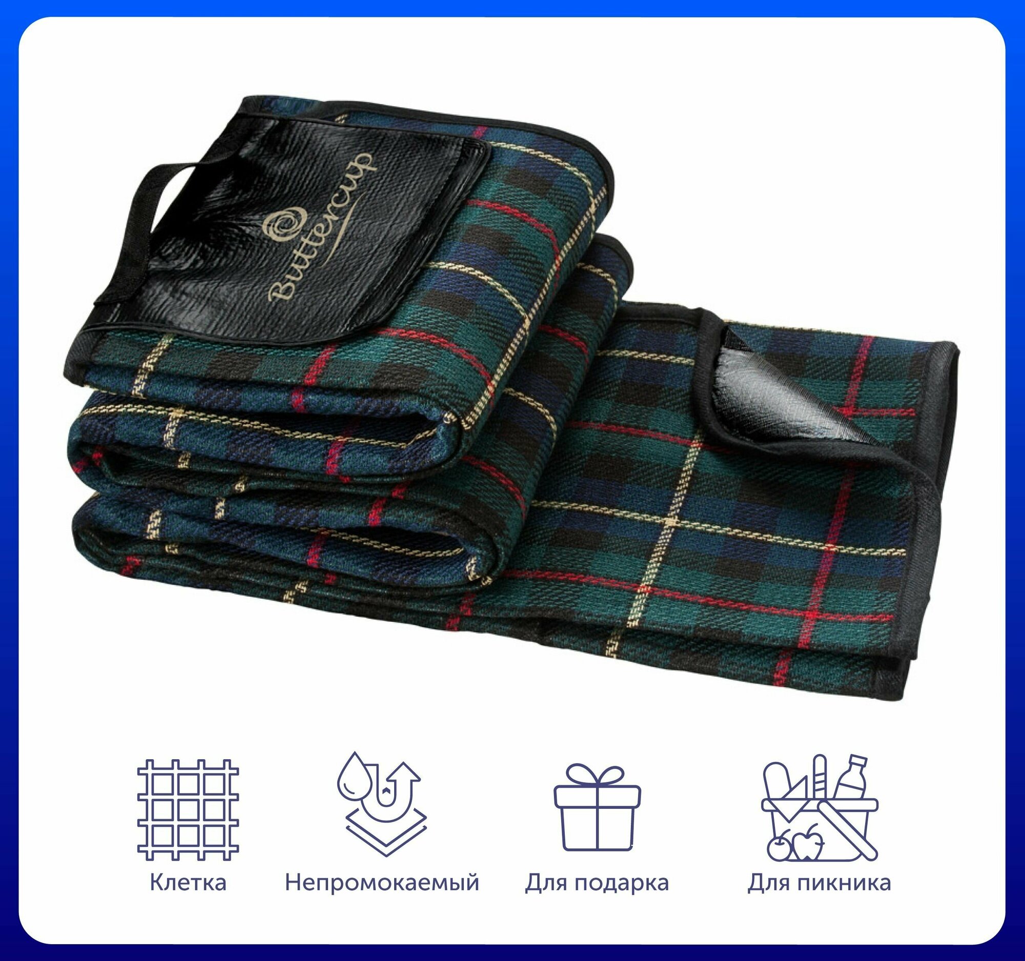 Плед клетчатый "Park" акриловый с влагонепроницаемой подкладкой, цвет зеленый