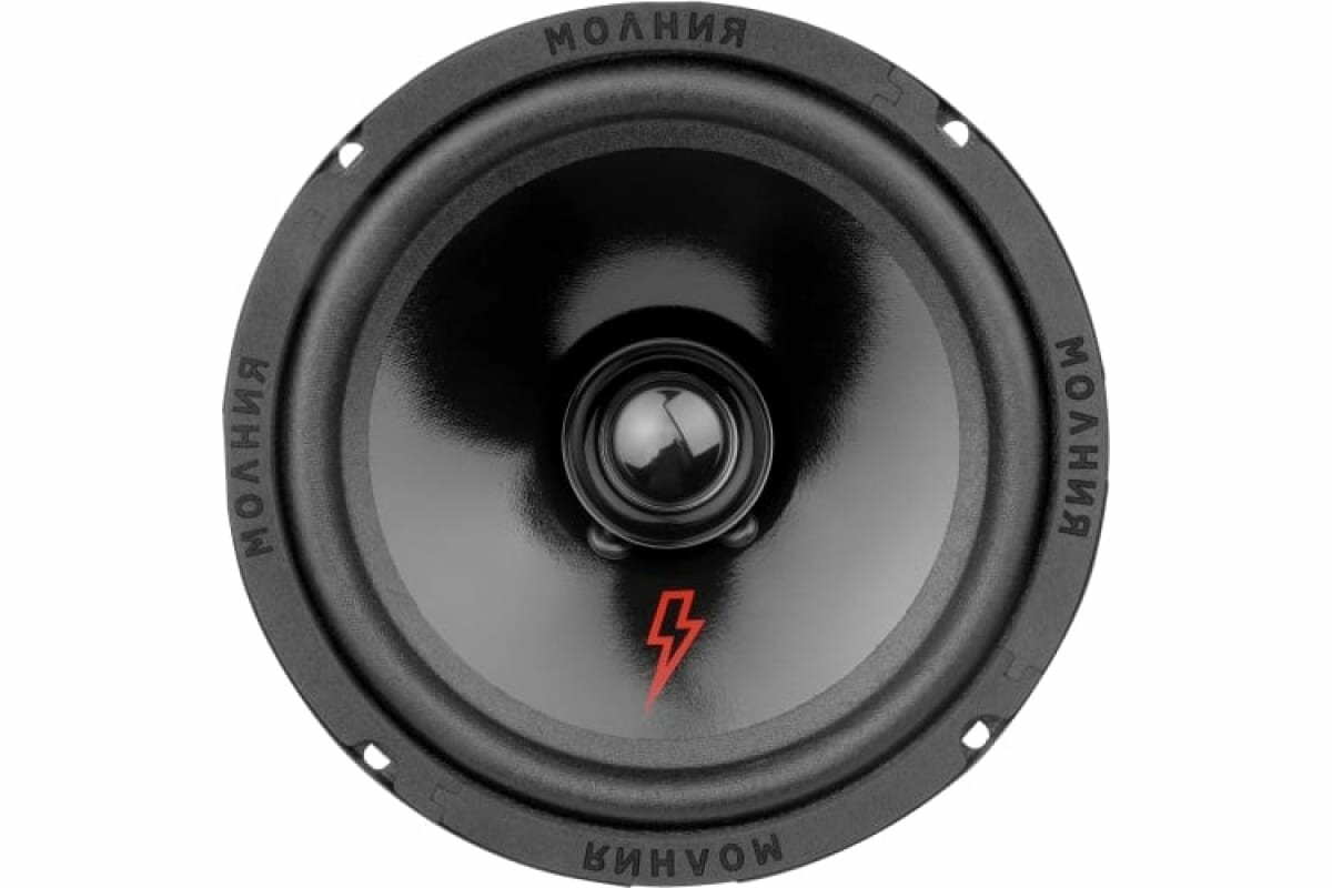 Урал молния АС-МЛ165 акустическая система для дома и студий, качество воспроизведения