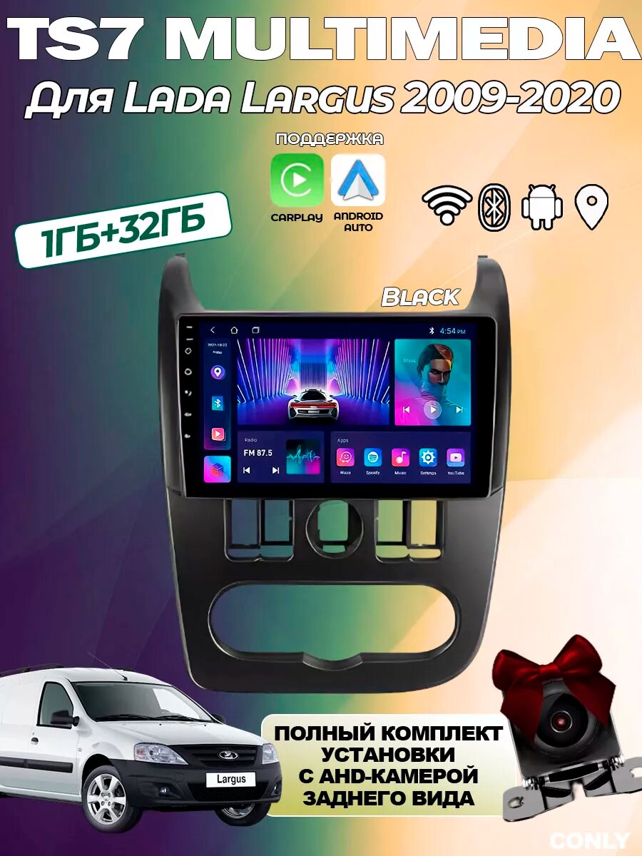 Андроид магнитола для Lada Largus TS7 Bluetooth, FM/AM, GPS, Сенсорная